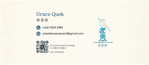 Gerlind Grace Quek