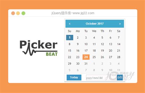 Jquery日期选择器插件beatpicker