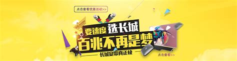 重庆长城宽带网络服务有限公司