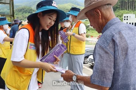 구미대 자원봉사 통해 사회공동체 인성 함양과 현장 경험 배양