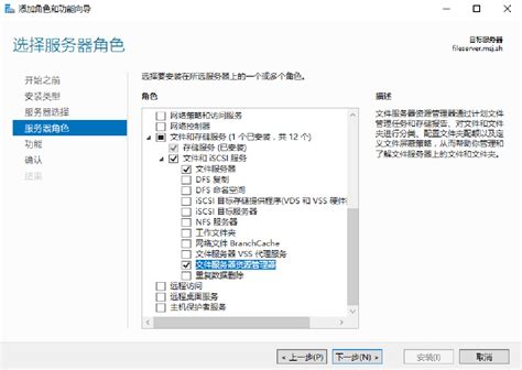Windows Dynamic Access Control Dac