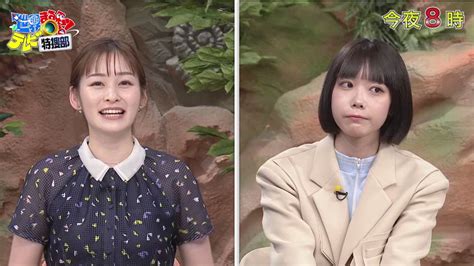 世界まる見え！テレビ特捜部【公式】 On Twitter 29日 月 夜8時からの 世界まる見え は🌎 ギリギリsp😣💦 話題の あの