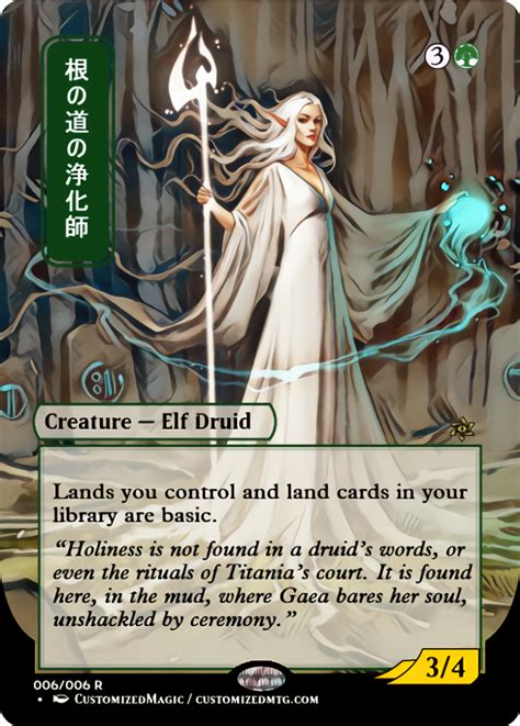 Rootpath Purifier Magic The Gathering Proxy Cards