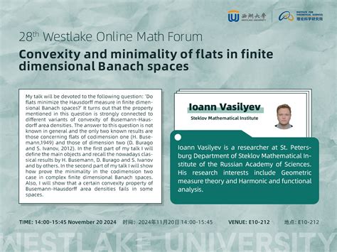 28th Westlake Online Math Forum Ioann Vasilyev：convexity And Minimality Of Flats In Finite