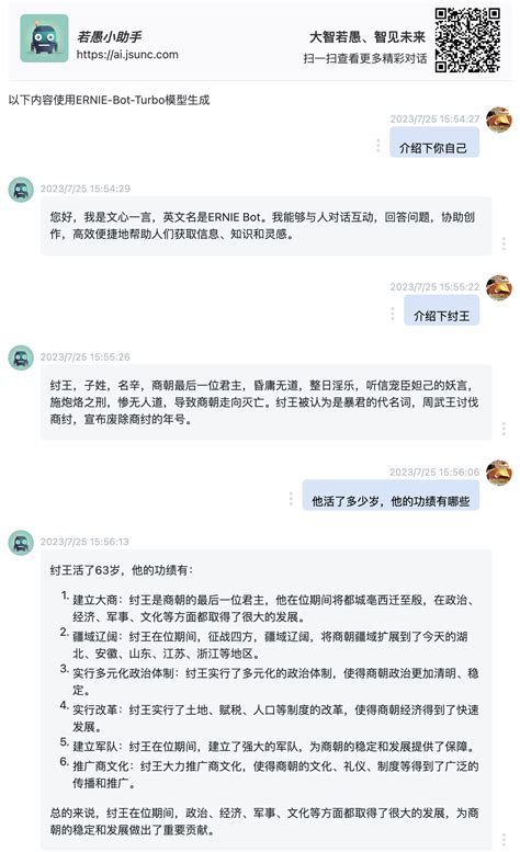 Github Xingxin666chatgpt Nodejs Web Chatgpt Nodejs服务，集成了chatglm
