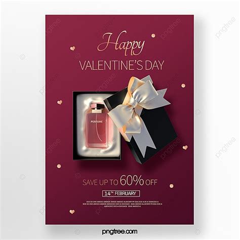 발렌타인 데이 프로모션 포스터 템플릿 Psd 다운로드 디자인 자료 다운로드 발렌타인 템플릿 프로모션