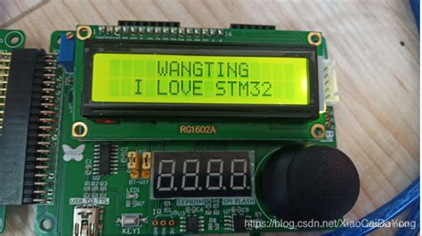 【stm32学习】（16）stm32实现lcd1602显示（74hc595驱动） 4位总线 74hc595驱动1602液晶屏 csdn博客