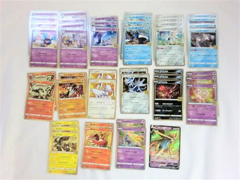 Yahooオークション ポケモンカードゲーム 25th Anniversary Collec