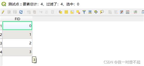 Qgis310根据坐标点提取栅格图层的像元值qgis Tiff 提取值 Csdn博客
