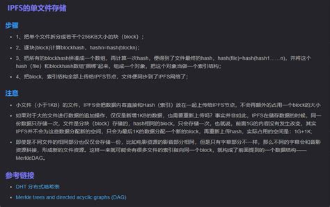 有向无环图dag 海阔凭鱼跃越 博客园