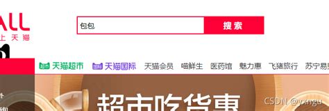 Python使用selenium库实现文本输入和点击事件python得到输入文本的事件写法 Csdn博客