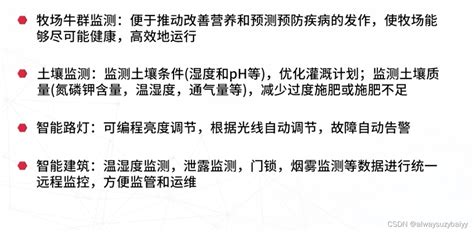推免面试 3 Pcb设计实验｜lora通信技术｜lora技术介绍｜lora开发与应用｜物联网学习 Csdn博客