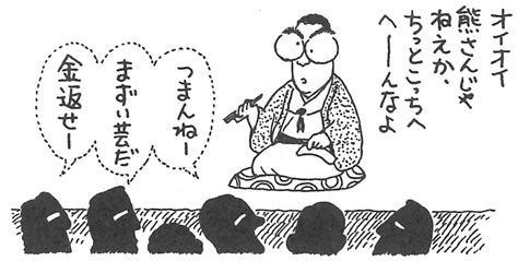 目は口ほどに物をいう 創考喜楽 教育業界の常識にquestionを投げかけるメディア