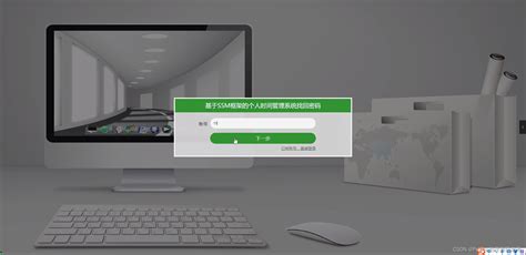 Python计算机毕设【附源码】个人时间管理系统（djangomysql论文）python日程管理app源码 Csdn博客