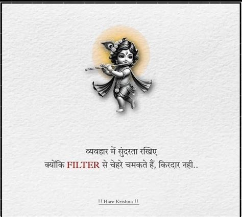 Naresh Saini On Linkedin Innerbeauty Positivevibes Authenticity