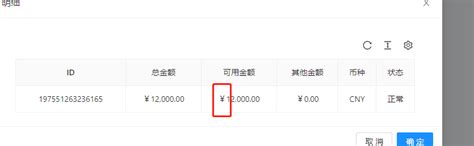 🧐 问题 Valuetype ‘money 时，页面展示是以￥展示的，这个能否我设置展示符号？ 比如使用 · Issue 3572
