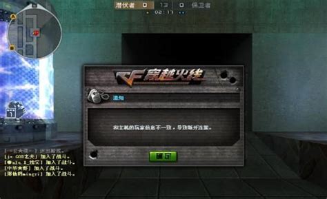 Cf黄金爆头和普通爆头有什么区别穿越火线问答 梦幻手游网