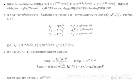 gpt网络架构andgpt模型结构（非常详细），零基础入门到精通，看这一篇就够了 csdn博客