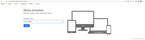 Spring Authorization Server入门 四 自定义设备码授权spring Authorization Server