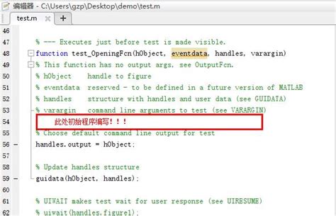 Matlab Gui界面设计 Csdn博客