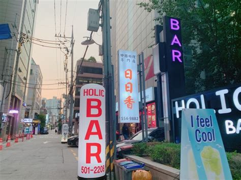 맛집삼성 일일향중식멘보샤 깐풍기 탕수육 가지튀김 네이버 블로그