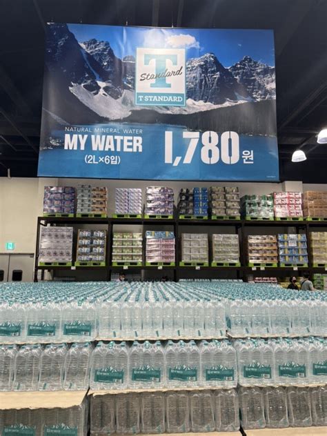 이마트 트레이더스 가면 다들 사는거 Mlbpark