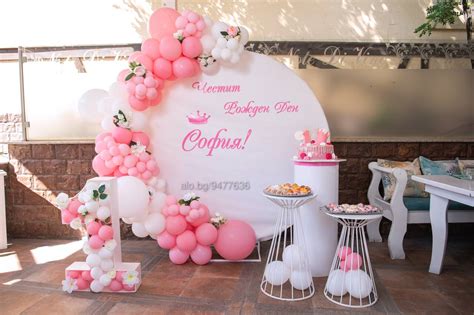 Украса за рожден ден бал свадба юбилей погача Детски партита