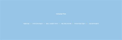 홍익대학교 디자인컨버전스학부 졸업전시