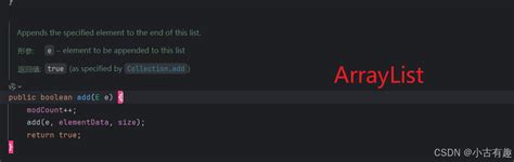 Arraylist集合 源码解读arraylist 扩容是安全的吗 Csdn博客