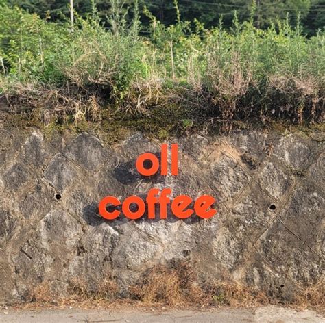 진주간판 금산 카페 옳커피 주올브라더 스텐간판 갈바간판 까치발간판 유리창시트 오노르간판 디자인 제작 및 시공 네이버 블로그