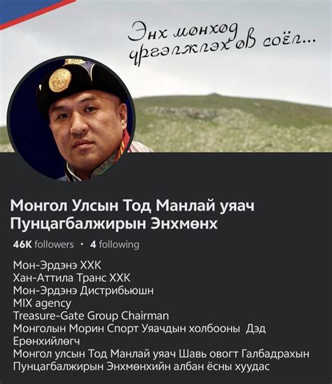 БОЛД Багш Амьдын чанар судлагч мэргэжилтэн Bold Coach ХАР БА ҮРИЙН ТАЛХ ЦАГААН ГУРИЛ