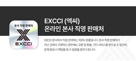 엑씨 갤럭시 Z플립5 비비드 하드 핸드폰 케이스