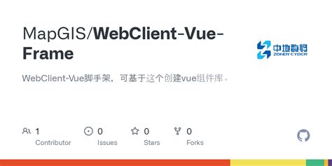 GitHub MapGIS WebClient Vue Frame WebClient Vue脚手架可基于这个创建vue组件库