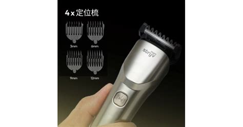 Stryv Multishave 修剪造型器