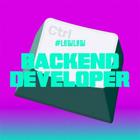 어느 개발자의 자기개발 기록