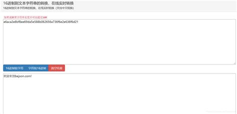 Ctf工具集ctftoolkit工具包 Csdn博客