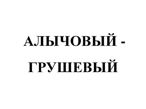 Причастие и отглагольное прилагательное презентация онлайн