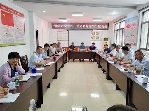 东台市蚕业协会专题召开村会合作工作座谈会 东台科协 东台市科协 东台市科学技术协会