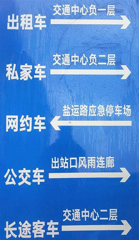 春节长假进入尾声，这份扬州高铁东站返程高峰出行指南请收藏 Nestia