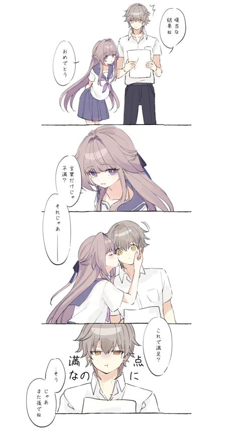 Trailblazer Caelus And Herta Honkai And 1 More Drawn By Genshou Ex Danbooru