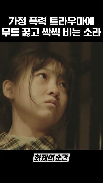 천하의 한소라가 무서워 하는 사람 Youtube