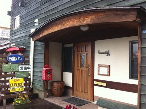 富山市のおすすめパン屋6選！売り切れ必至の人気店を厳選｜ラディーチェ