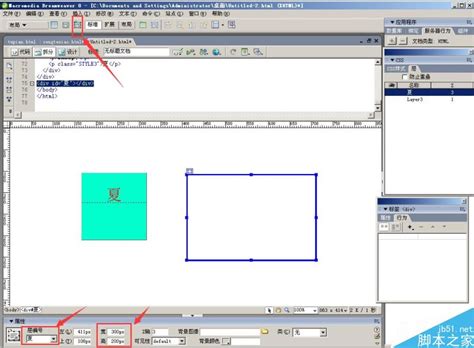 Html鼠标悬停事件 Dwdw制作鼠标放上去图片就显示鼠标离开图片就消失 Csdn博客