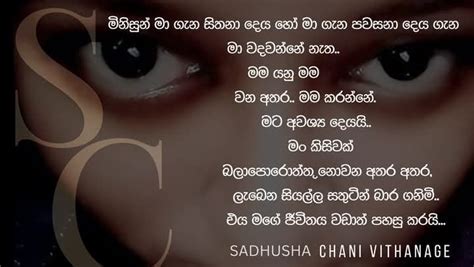 අතැගිලි නොබැදි සිතුවිලි Facebook