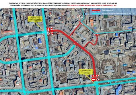 Хүнсний 4 дүгээр дэлгүүрийн уулзвараас ШУТИС ийн уулзвар хүртэлх авто замыг хааж засварлана