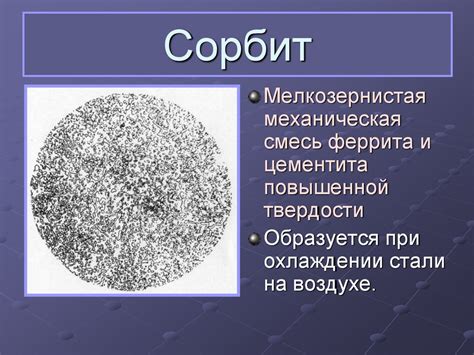 Термическая обработка стали презентация онлайн
