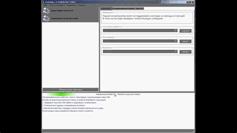 Сброс памперса Canon с помощью Printhelp - YouTube