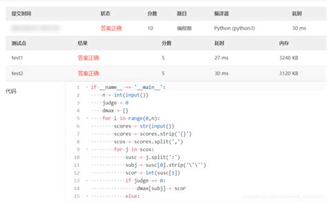 Python学生成绩管理系统数据库代码 Csdn博客