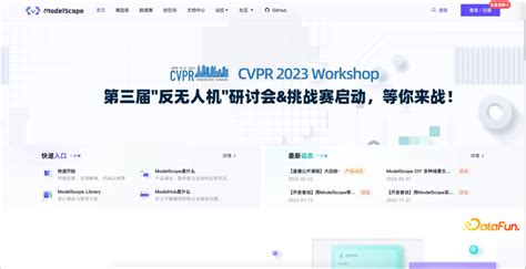 Aigc 视觉 零基础实践阿里modelscope平台训练图像分类模型 墨天轮