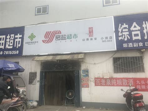 晋城景福苑小区长治锦福苑小区在哪晋城第11页大山谷图库